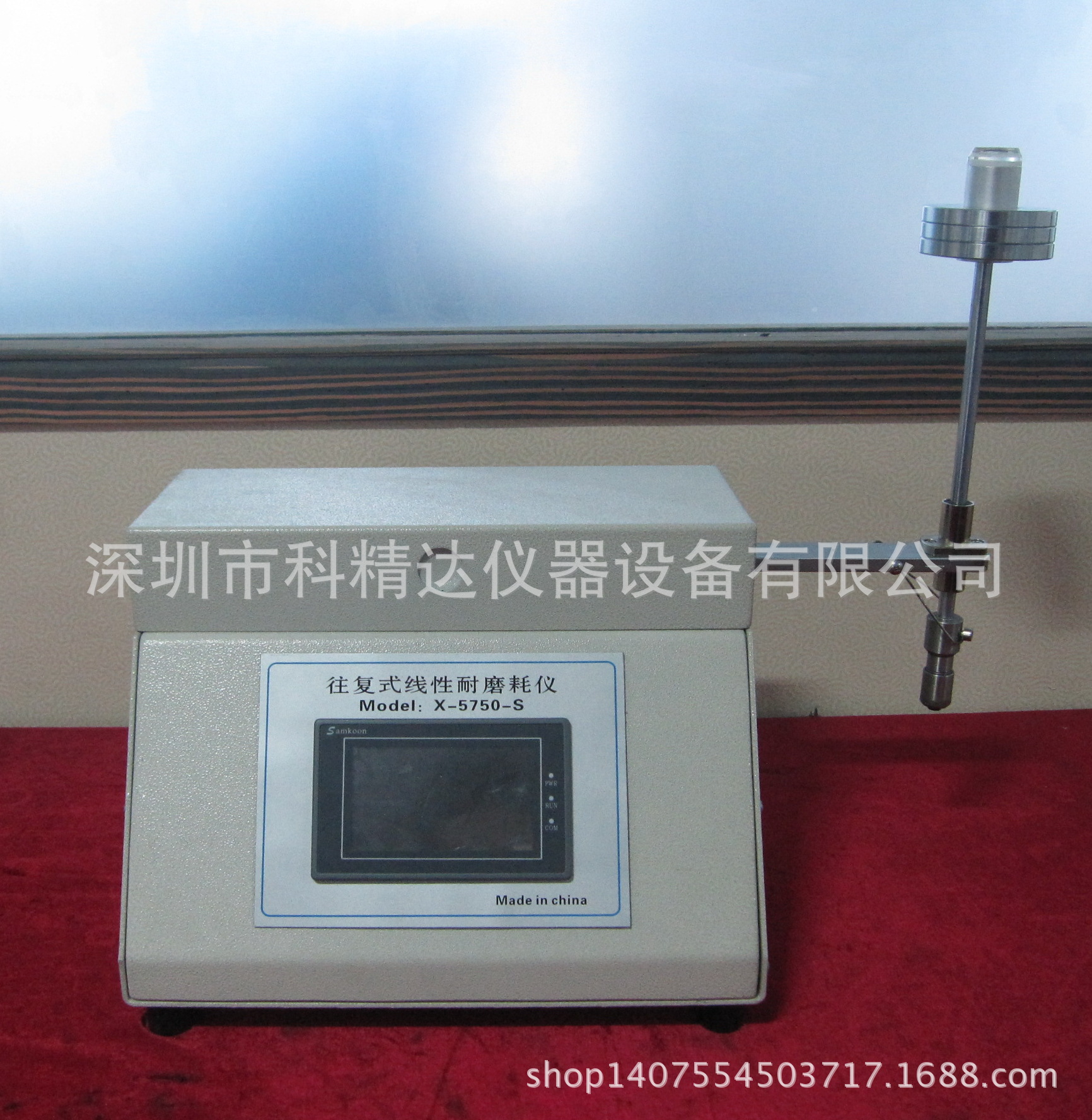 国产5750泰伯TABER线性耐磨试验机 耐磨试验机 厂家直销-阿里巴巴