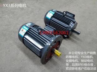 YX3-100L2-4三相异步电动机3KW立式卧式江苏新大力电机-阿里巴巴