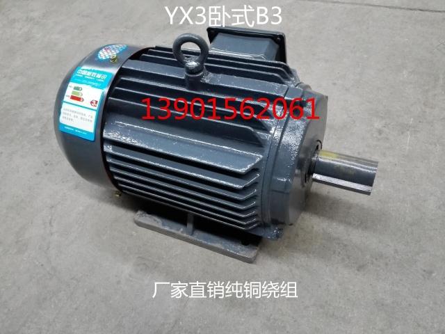 YX3-100L2-4三相异步电动机3KW立式卧式江苏新大力电机-阿里巴巴