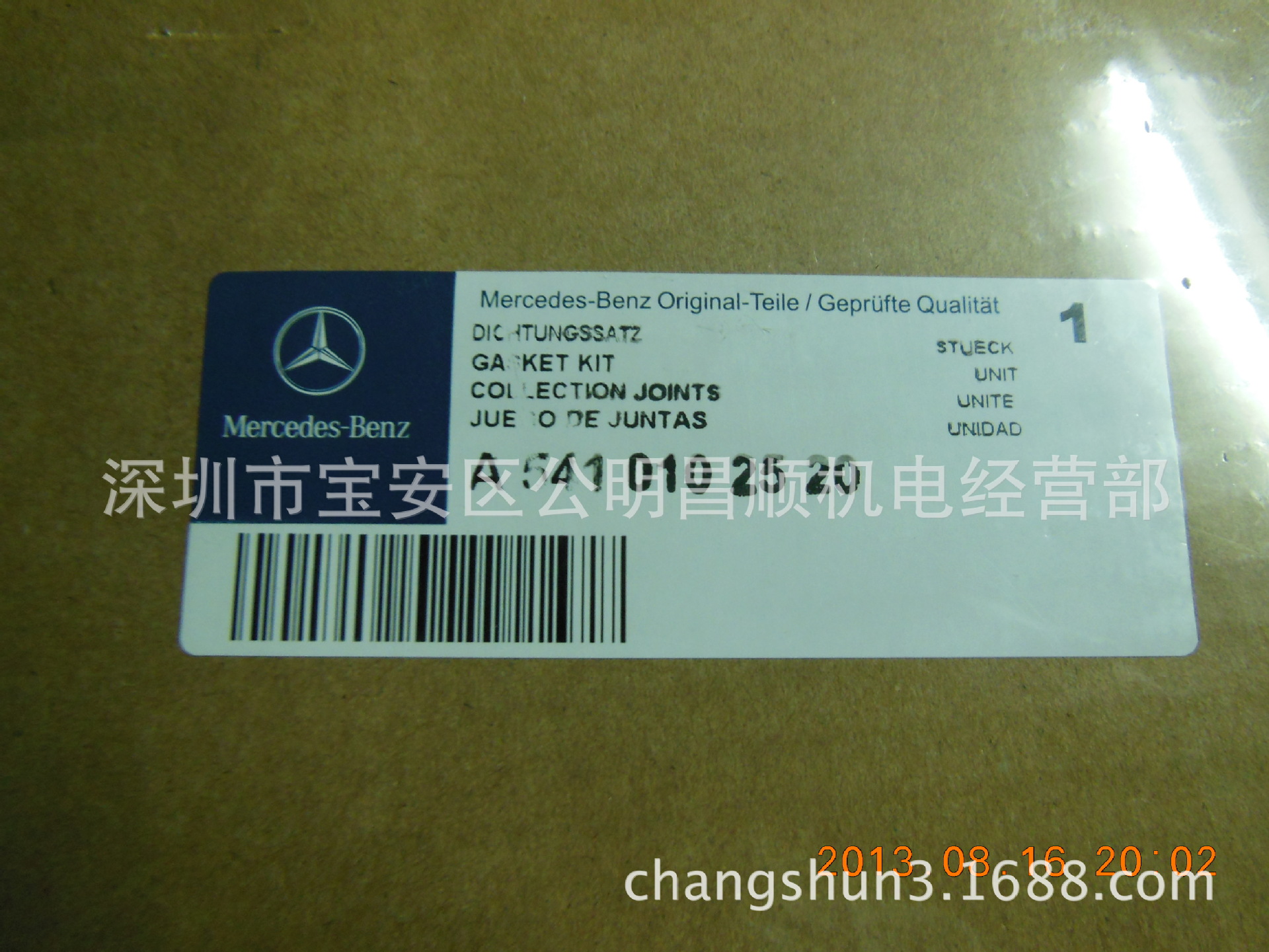 VP30 2644P501 0470006003 216-9824 24v燃油喷射泵/高压油泵-阿里巴巴