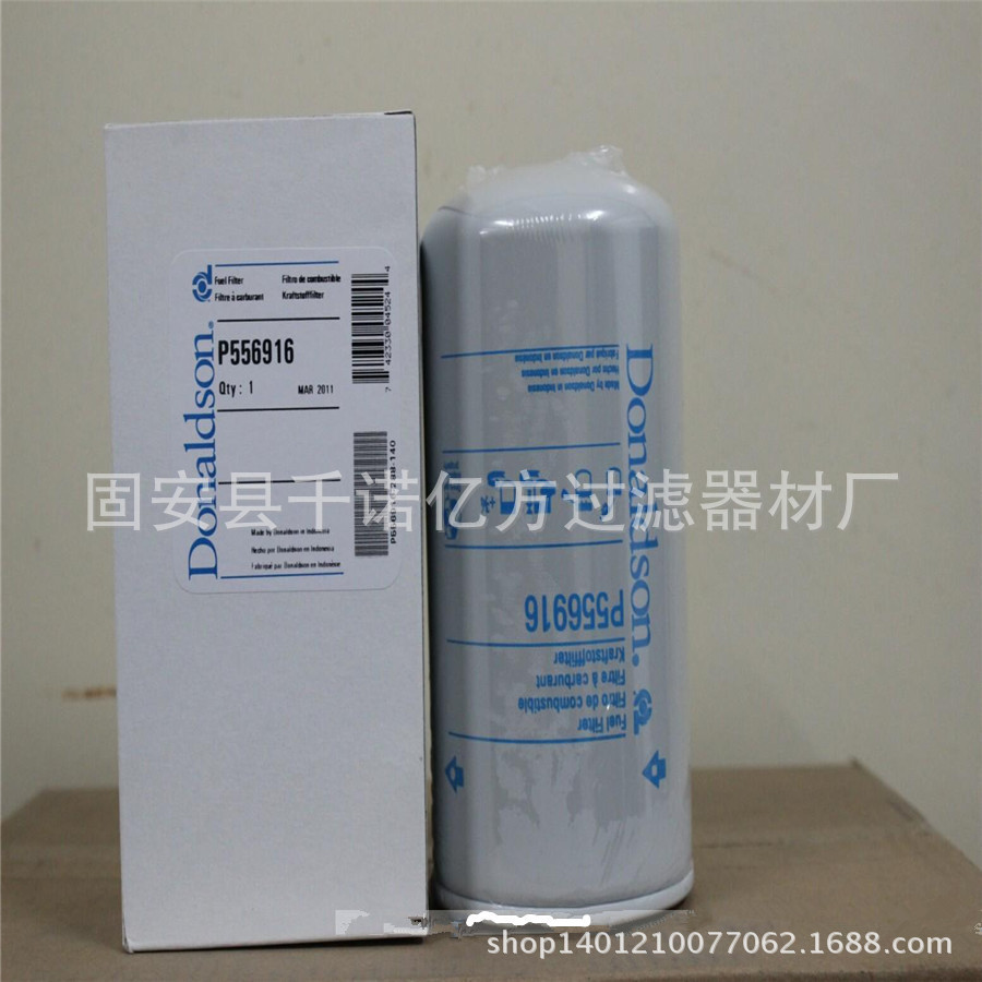 现货批发 FF105柴油滤清器 FF5052燃油滤芯 一件包邮-阿里巴巴