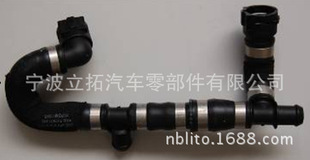 供应C6 A6L/暖风水管/三通水管/散热水管/4F0 819 375B-阿里巴巴