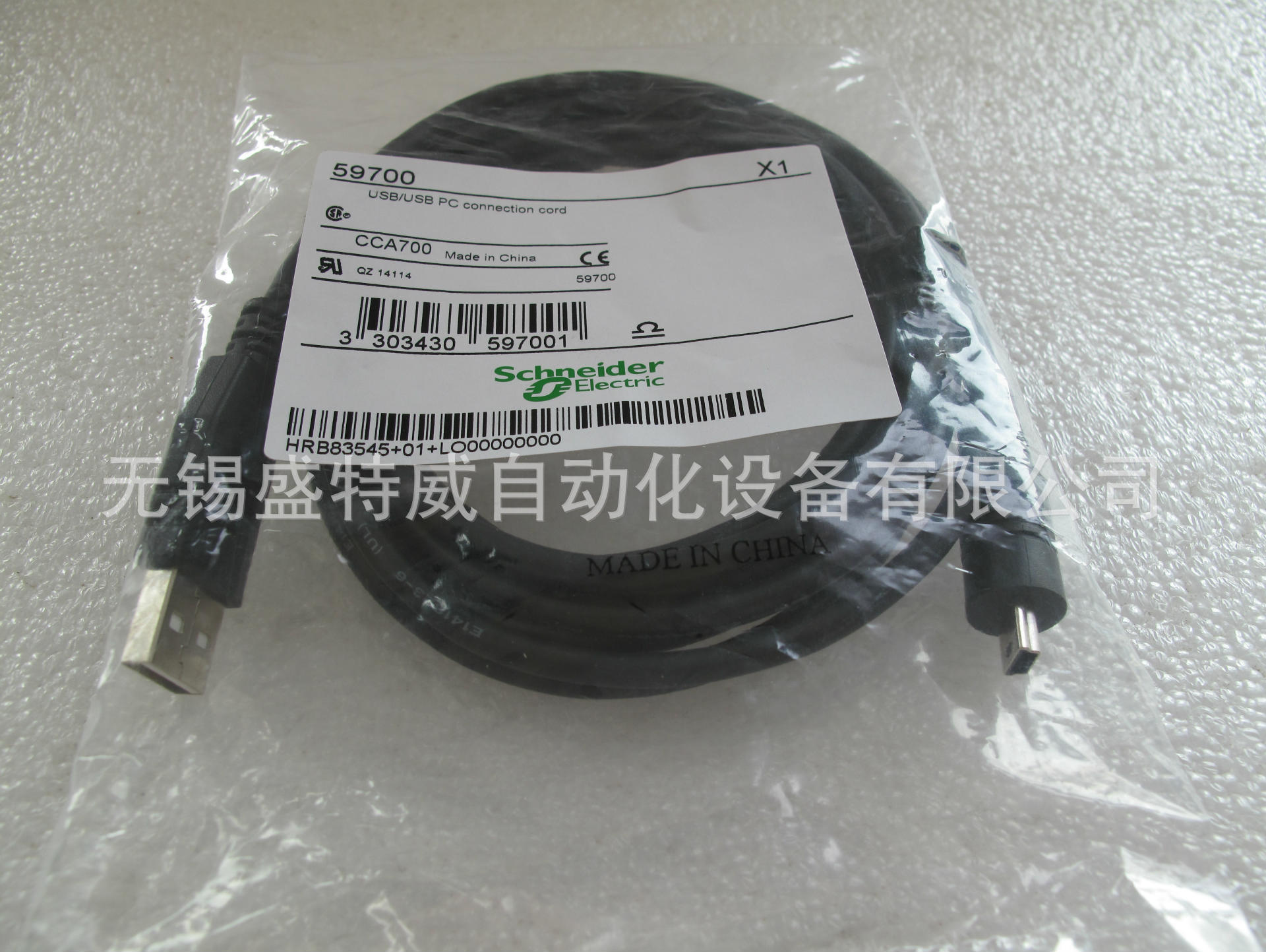 原装现货 CCA784调试线 综合保护器 Mini DIN/USB 连接线-阿里巴巴