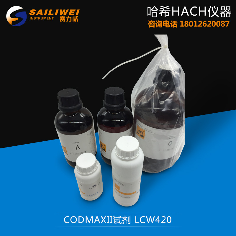美国HACH哈希 COD maxII试剂货号LCW420 在线COD分析现货-阿里巴巴
