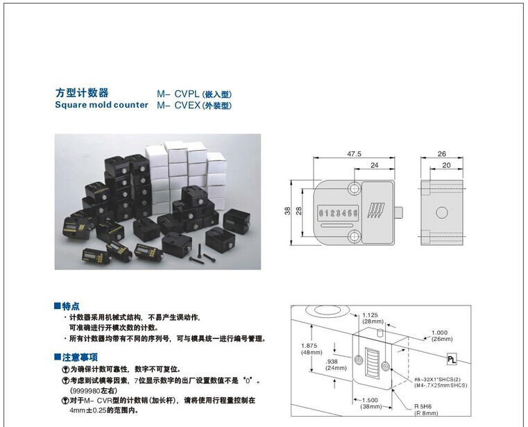 美国模具计数器 扁形 /圆形模具计数器 耐高温机械式 CVPL(CPM)-阿里巴巴