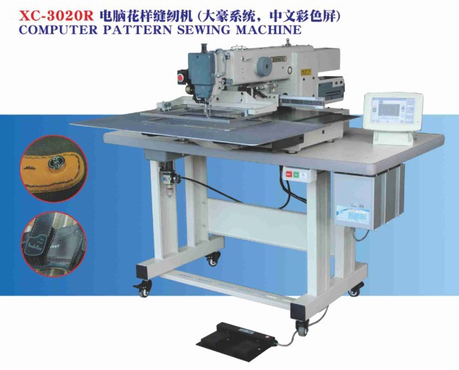 快速美观笔记本车边线电脑花样机 星驰牌花样缝纫机3020R - 机械设备批发网