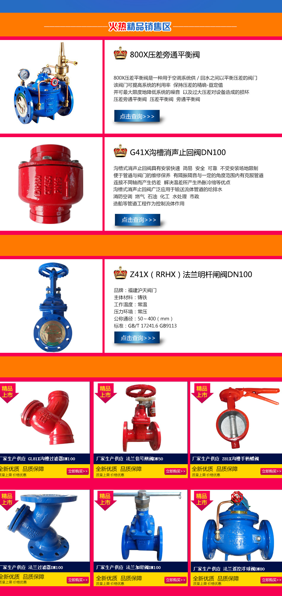 沪天阀门厂家消防人防防护硬密封铜芯闸阀Z41T-16Q DN100-阿里巴巴
