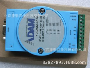 研华ADAM-4000远程数据采集模块-阿里巴巴