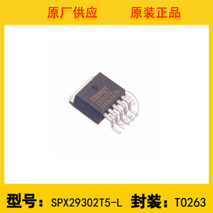 全新原装 SIPEX 低压差线性稳压(LDO)/ SPX29302T5-L/TR 现货-阿里巴巴