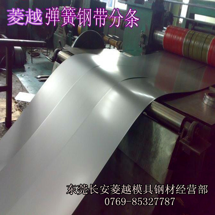 美国标准 1090弹簧钢片 超硬弹簧钢带 1090高ji工具钢板-阿里巴巴