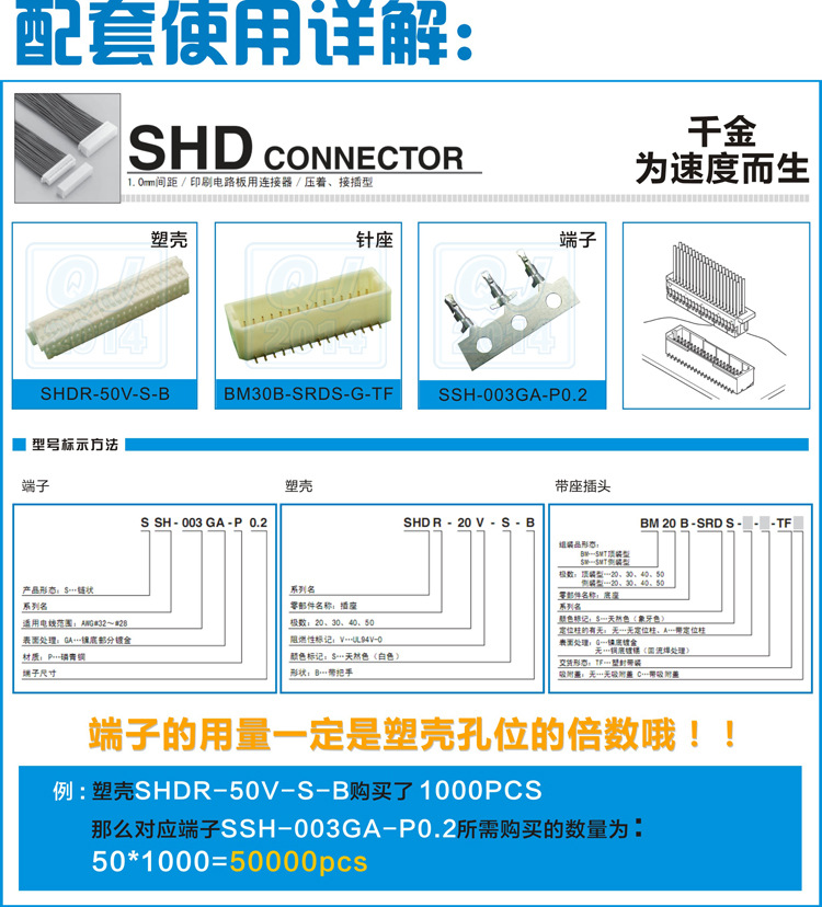 千金供应SM20B-SRDS-G-TF(LF)(SN)接插件针座JST现货量大从优-阿里巴巴