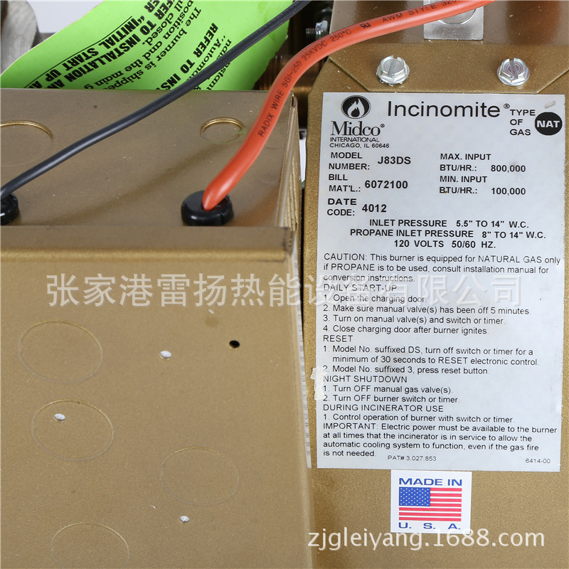 供应美国Midco J83-DS 焚烧炉专用燃烧器 - 机械设备批发网