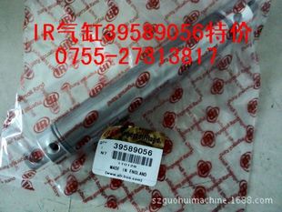 英格索兰39589056气缸,54441512,42855494,99250631,22334155-阿里巴巴
