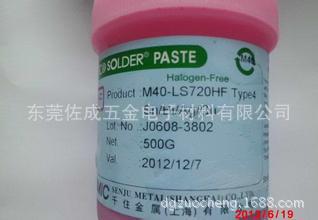 m40-ls720无铅锡膏-m40-ls720无铅锡膏批发、促销价格、产地货源 - 阿里巴巴