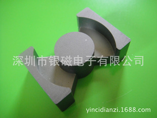 PQ35/PQ3530磁芯、PC44材质、CORE、铁氧体磁芯-阿里巴巴