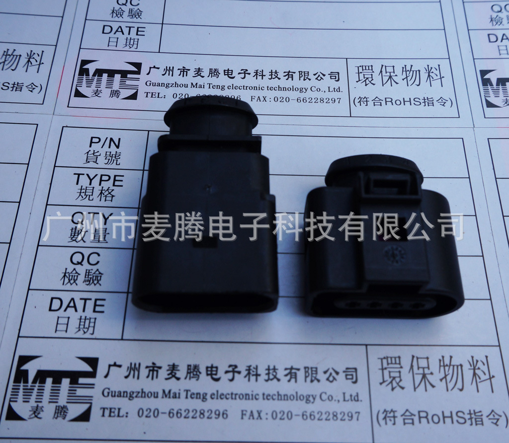 1J0973704vw大众/奥迪3位防水胶壳 1J0 973 704汽车连接器-阿里巴巴