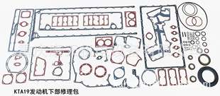 cummins/康明斯配件3801007/4089391/4295804 发动机下修理包-阿里巴巴