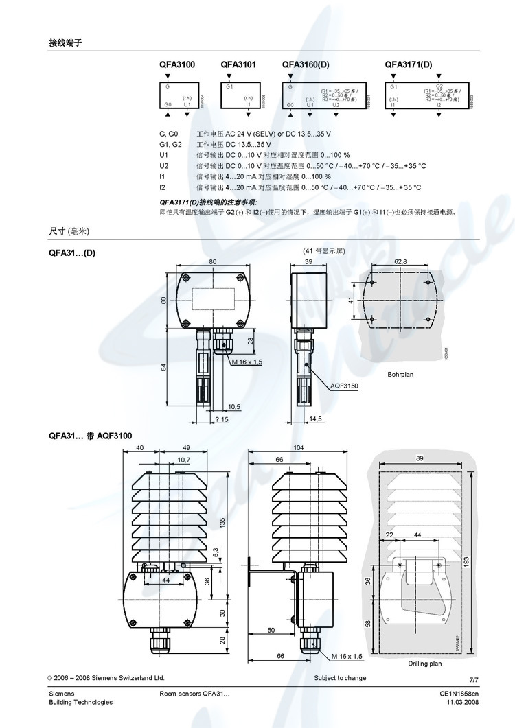 西门子 QFA3171D 带显示室外液晶数字空气温湿度传感器4-20ma 楼宇自控汇总[品牌 价格 图片 报价]-易卖工控网