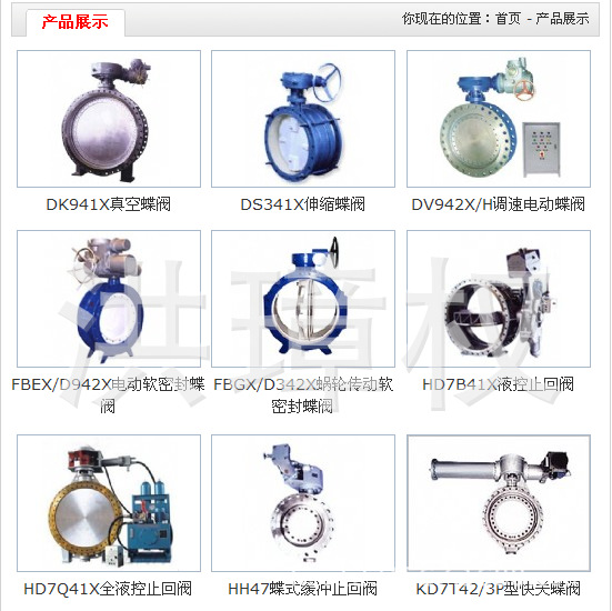 SD341X-1法兰软密封蝶阀佳福斯D341X-10蝶阀D37A1X-16Z45X-16-阿里巴巴