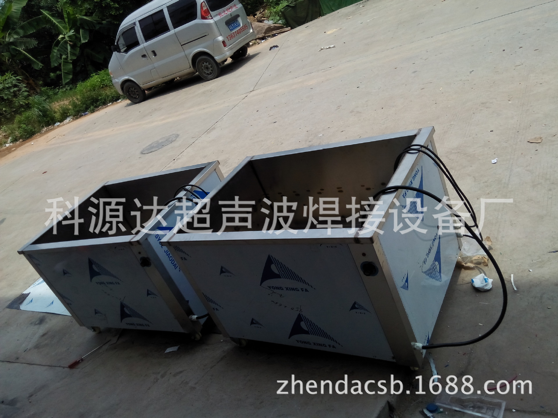 供应超声波清洗机、汽车清洗机、五金清洗机、除油超声波清洗机 - 机械设备批发网