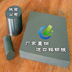 CD650钨钢价格-最新CD650钨钢价格、批发报价、价格大全 - 阿里巴巴