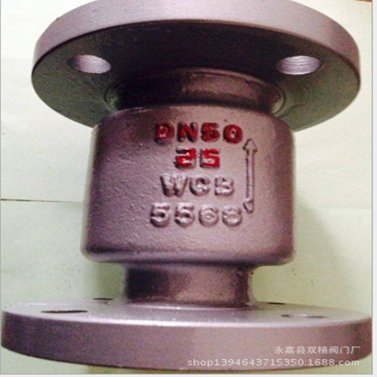 【厂家直销】H42H-25C升降立式止回阀 铸钢价格 - 阀批发网