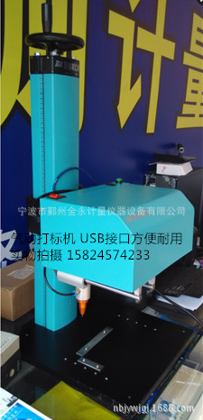 气动打标机 气动打字机 标牌打标机 打标机 宁波打标机 刻字机 - 办公批发网