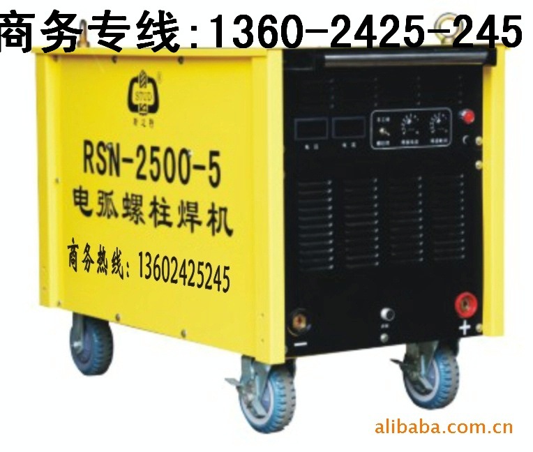 热销RSN-2500-5电弧螺柱焊机：钢结构剪力钉焊钉自动焊栓钉机-阿里巴巴