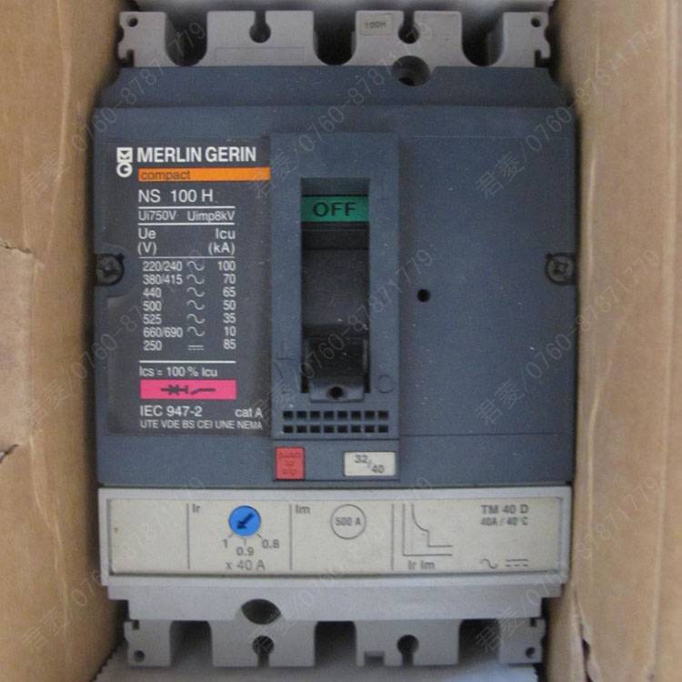 NS100H 3P系列 塑壳断路器 低压断路器 梅兰日兰断路器-阿里巴巴