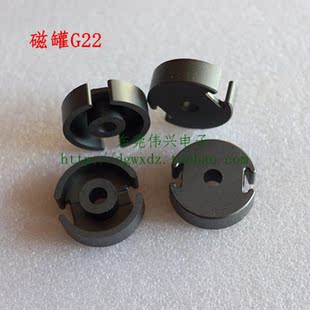 供应铁氧体罐形GU22磁芯 变压器磁芯配件GU22材质PC40-阿里巴巴