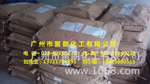 日本十二烷基硫酸钠K12 珠状 EMAL 10G-3 高纯98% 乳化剂-阿里巴巴