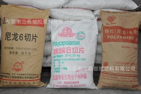 PA6/尼龙6广东新会/M2500I PA6 广东新会注塑级国产阻燃级-阿里巴巴