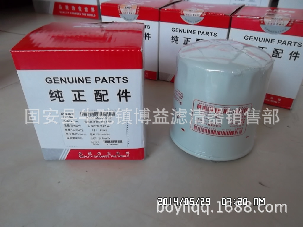 供应三一365H挖掘机油水分离滤芯 柴油滤芯60249072-阿里巴巴