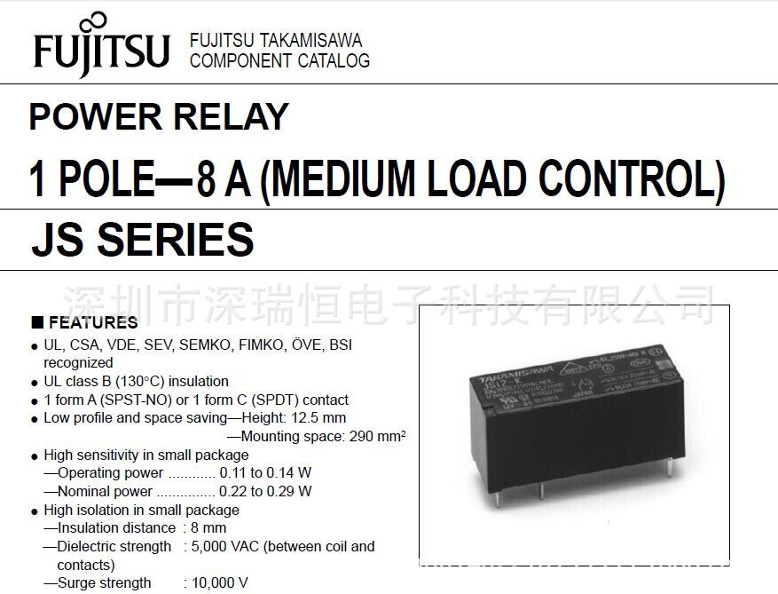 富士通JS5-K JS-5-K JS12-K JS-12-K JS24-K JS-24-K 继电器-阿里巴巴
