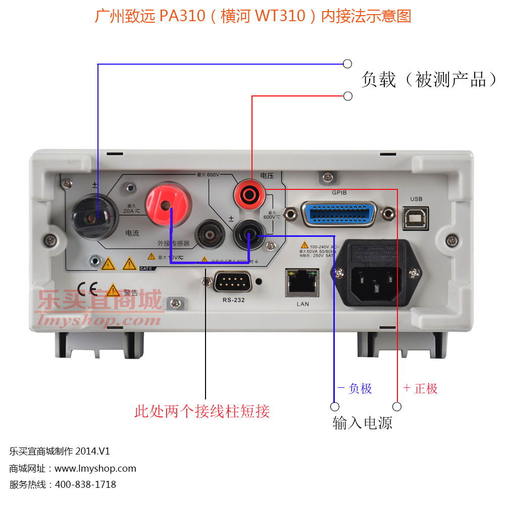 日本横河W310与致远PA310功率计接线图 - 阿里巴巴商友圈