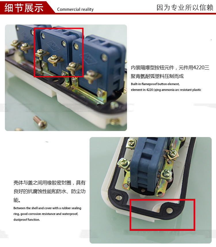 la5821化工厂防爆防腐控制按钮-防爆开关价格|报价|厂家—智慧城市网