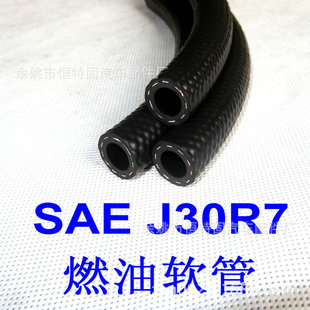 【恒特固】SAE J30R7燃油软管-阿里巴巴