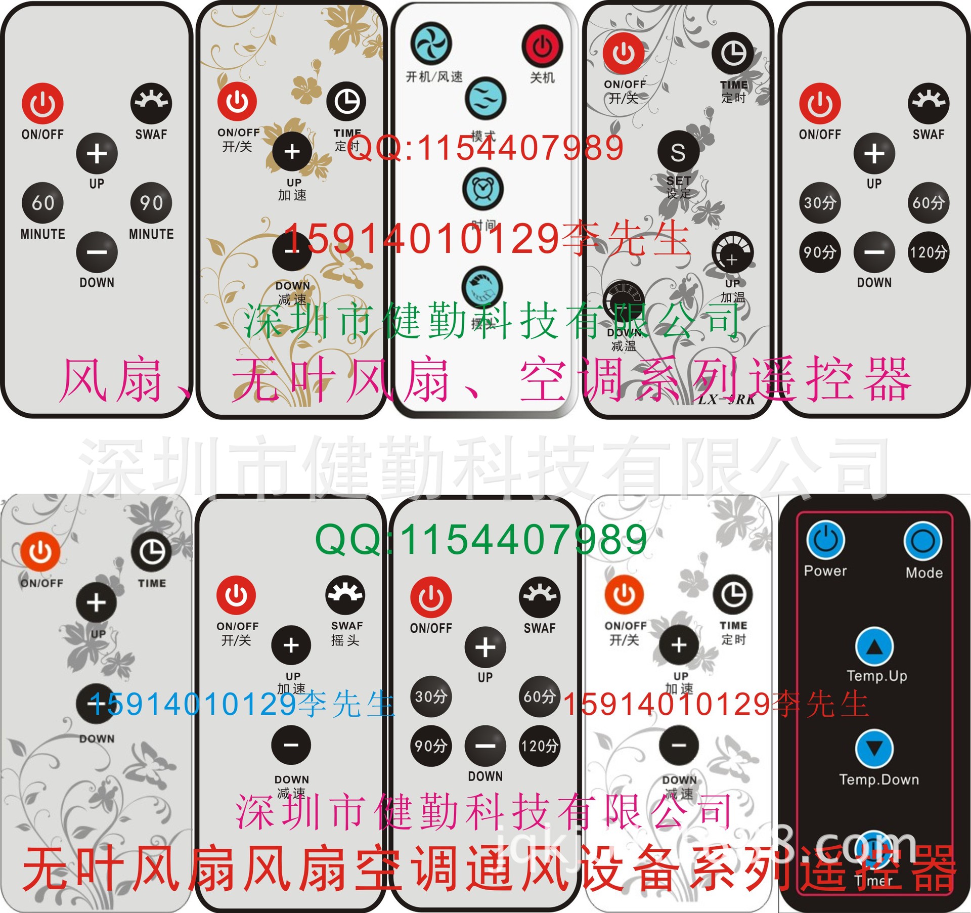 深圳遥控器厂家：单键2键防盗器报警器红外线遥控器2.4G遥控器-阿里巴巴