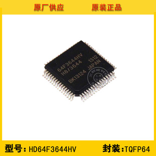 全新原装HD64F3644HV RENESAS 8位 微控制器 正品现货分销-阿里巴巴