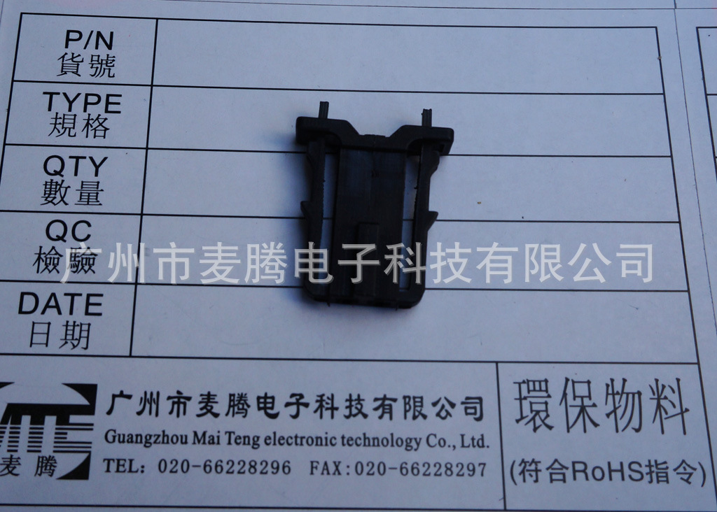 1J0971972 vw大众2位防水胶壳 1J0 971 972汽车连接器库存-阿里巴巴