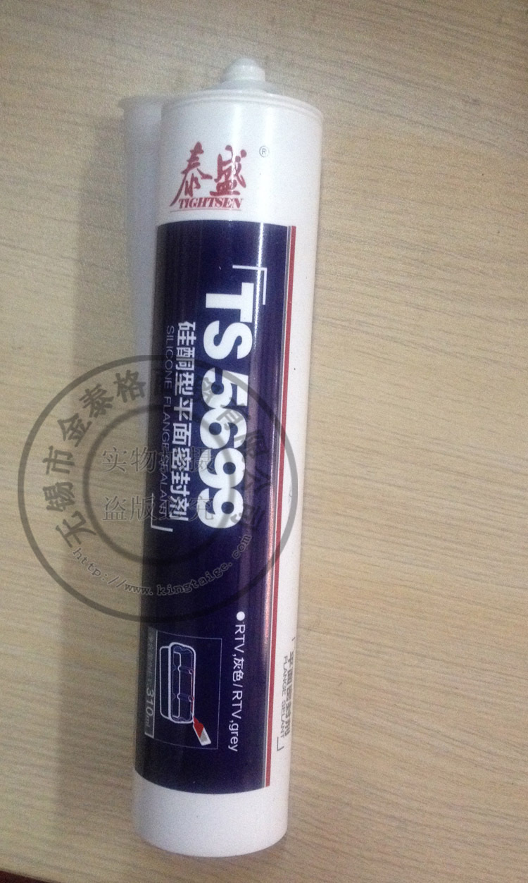 泰盛TS5699硅橡胶 泰盛5699平面密封剂泰盛TS5699硅酮密封胶-阿里巴巴