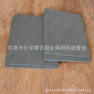 美国CD650硬质合金钨钢 高硬度耐腐蚀CD650钨钢板 钨钢棒 钨钢条-阿里巴巴