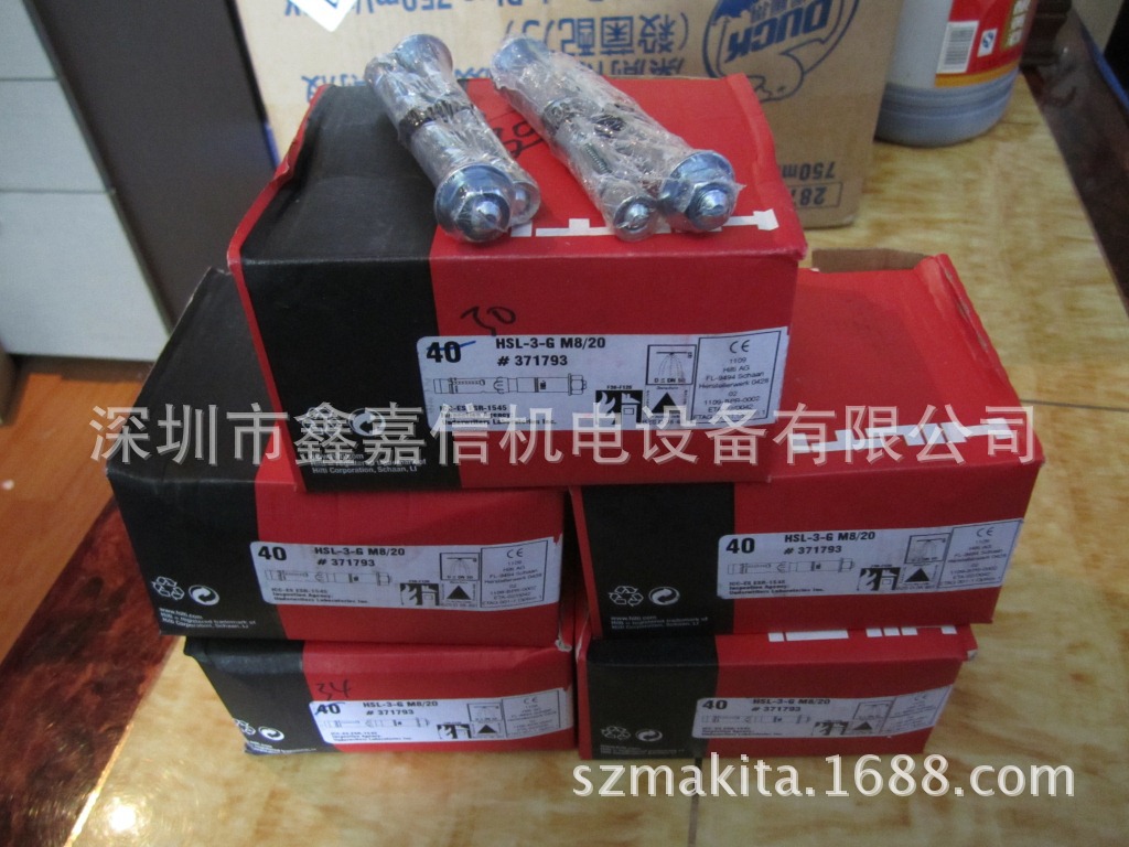 特价批发 瑞士 Hilti 喜利得 重型膨脹式錨栓 HSL-3 M12/25-阿里巴巴