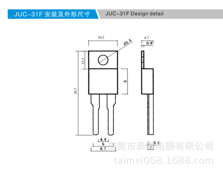 KSD-01F/JUC-31F温度控开关40度-130度热继电器T220封装常开常闭-阿里巴巴
