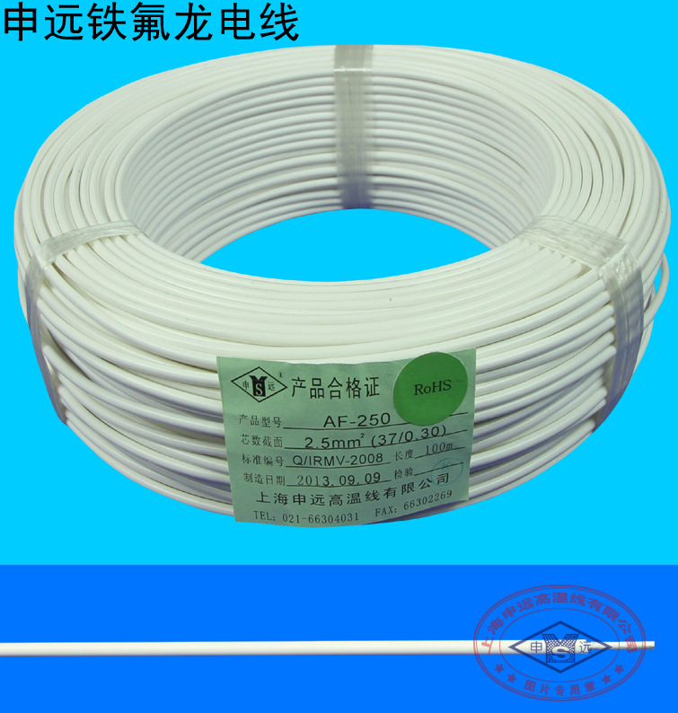 铁氟龙线 pfa电线电缆 高温线AF-250 2.5平37/0.30 100米量大优-阿里巴巴
