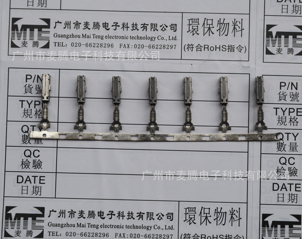 1K0937702C大众VW复合端子胶壳,配套端子964267-1，1241380-1现货-阿里巴巴