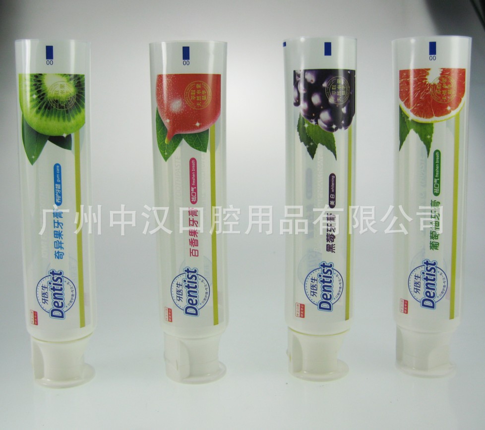廠傢直銷牙膏管 ，供應鋁塑牙膏軟管 OEM出口牙膏管_塑料軟管包裝_塑料包裝容器_包裝_貨源_批發一路發