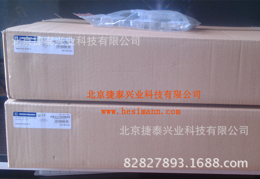 赫斯曼全千兆工业交换机MACH104-20TX-FR -阿里巴巴