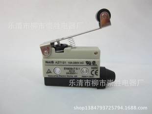 行程限位开关AZ-7121 微动开关AZ7121自复位一开一闭-阿里巴巴