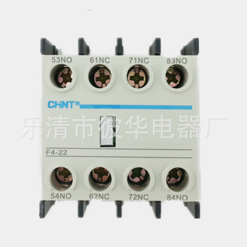 正泰 交流接触器辅助触头 F4-22 两常开两常闭 CJX2系列辅助开关-阿里巴巴